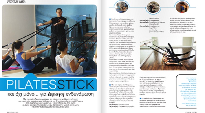Pilatesstick® and more ...for a perfect body - AthensTrainers®