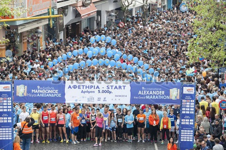 Alexander the Great Marathon 2018 - AthensTrainers®